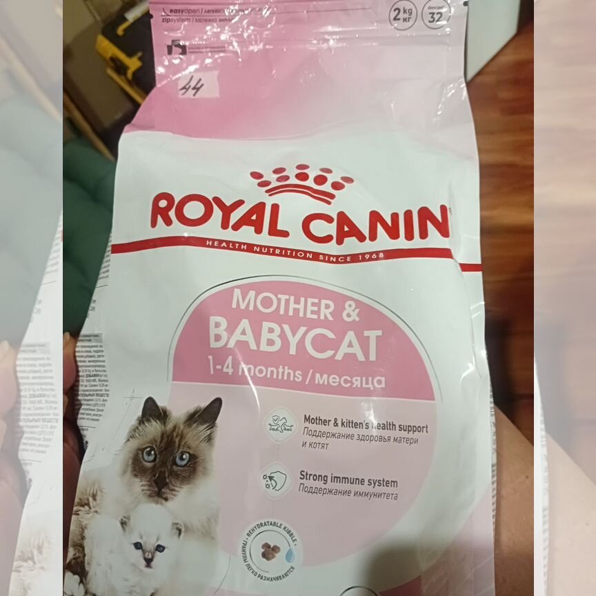Корм для котят royal canin сухой 2кг