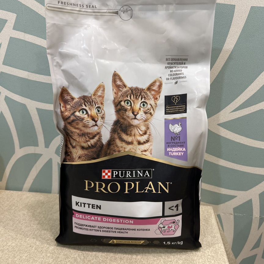 Корм для котят pro plan delicate digestion