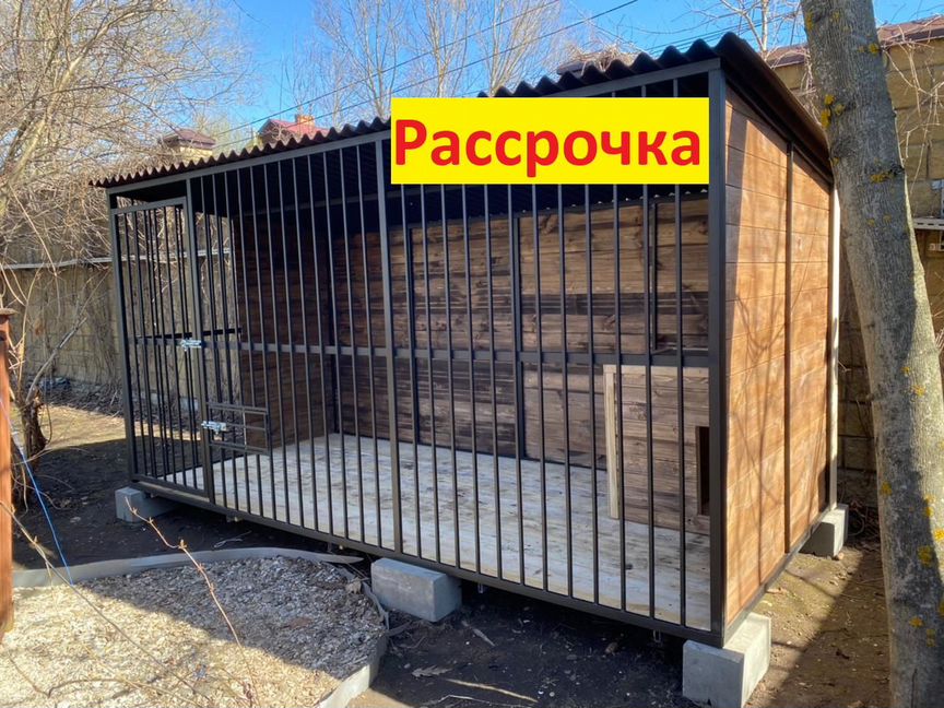 Вольер для собаки 9421