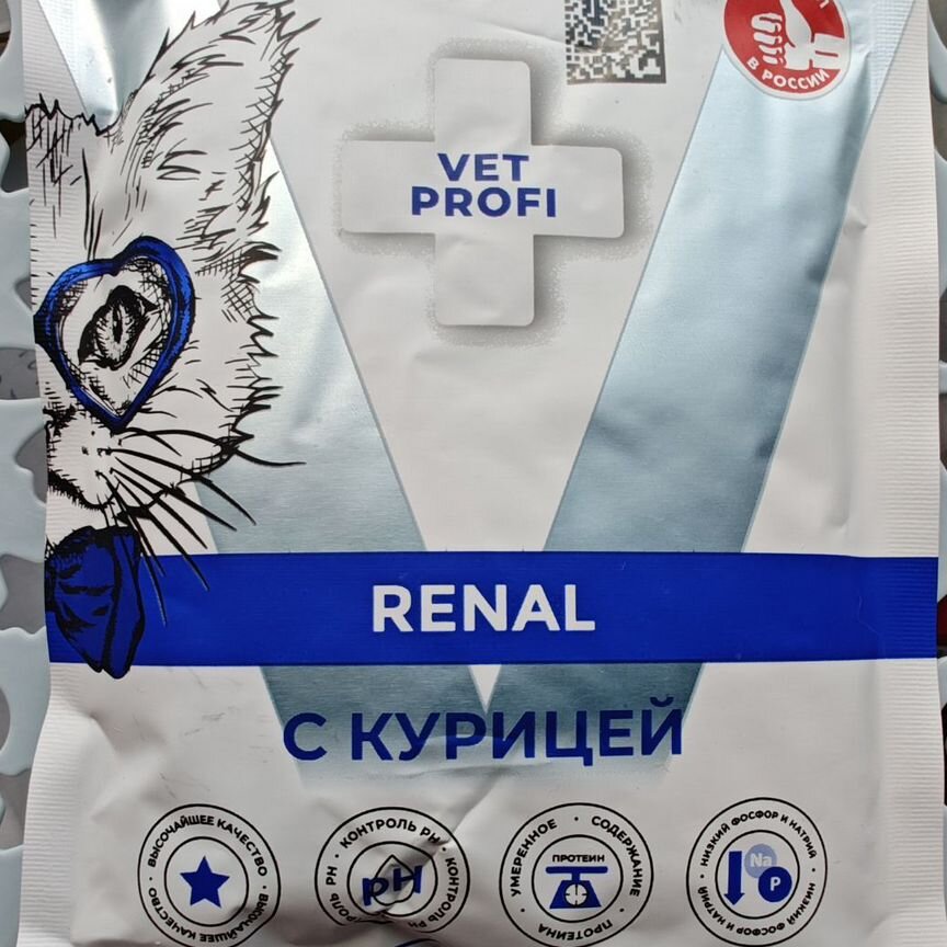 Корм для кошек Best Dinner Renal с курицей