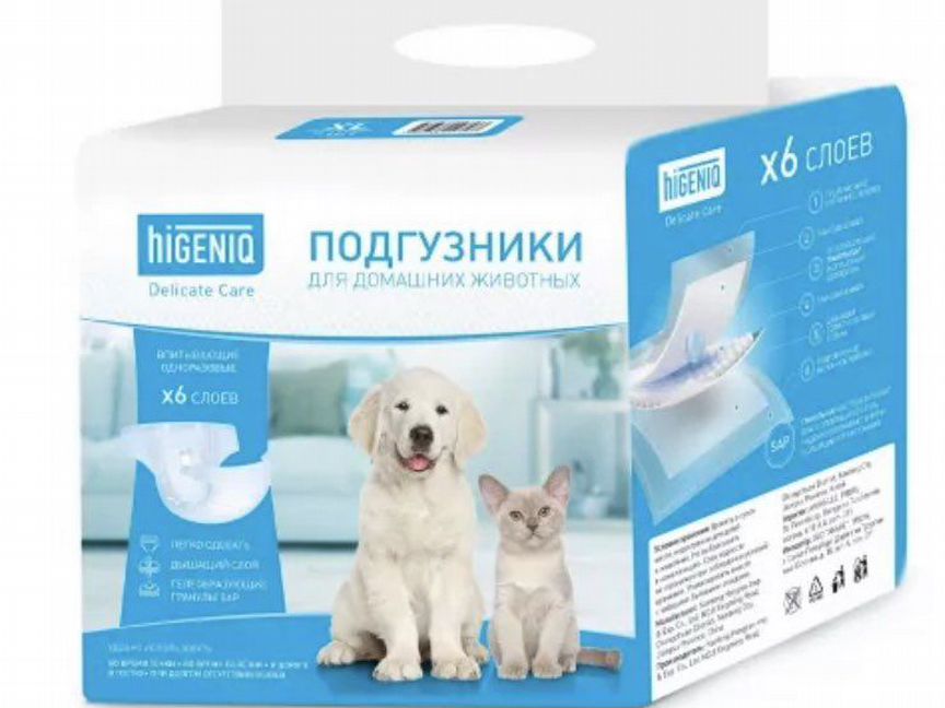 Подгузники для собак и кошек