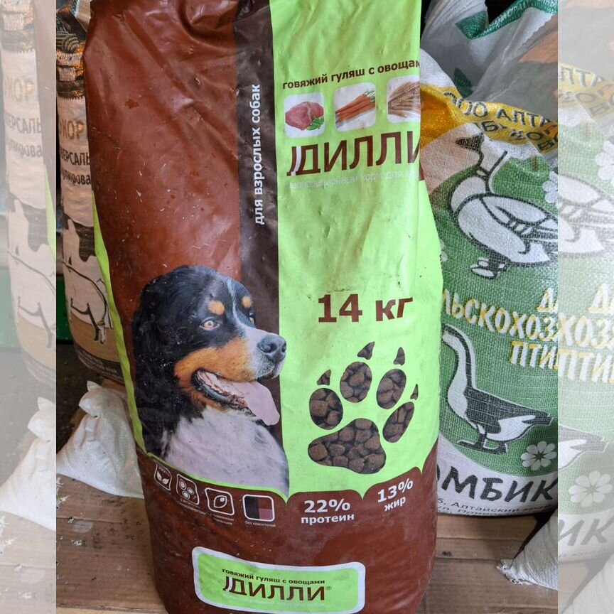Корм для собак Дилли 14 кг