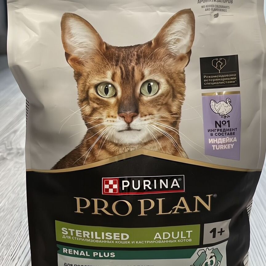 Корм для кошек Proplan sterilised
