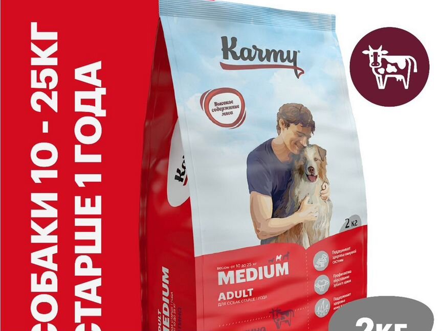 Корм для собак карми karmy