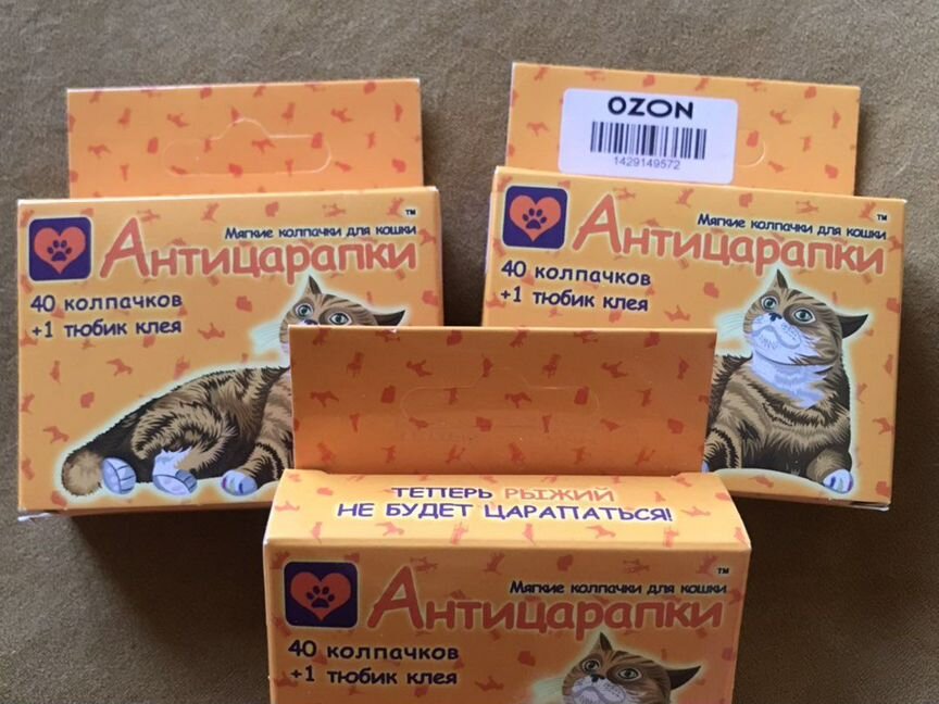 Антицарапки новые комплект 3 шт