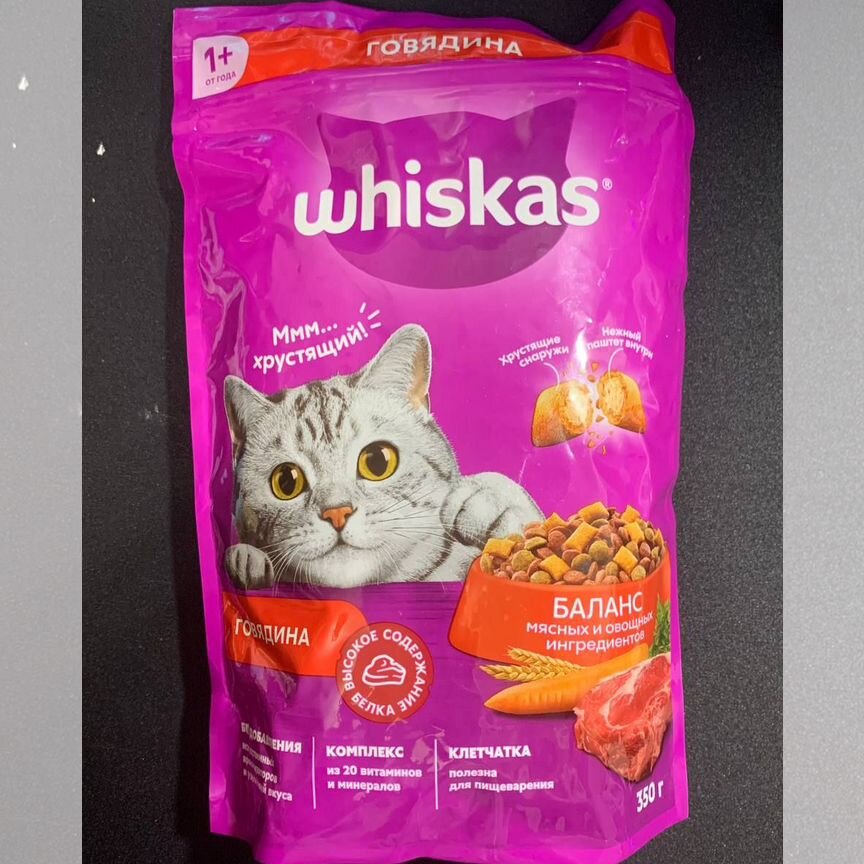 Продам корм для кошки