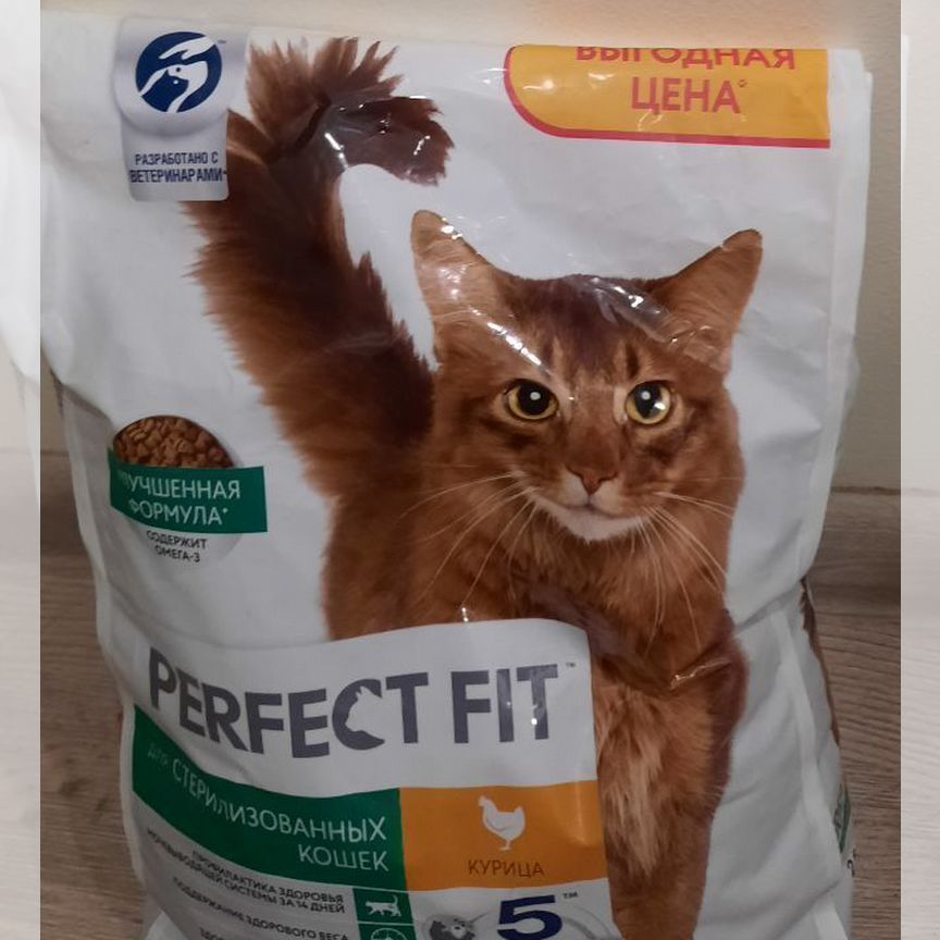 Корм для кошек Перфект 2500кг