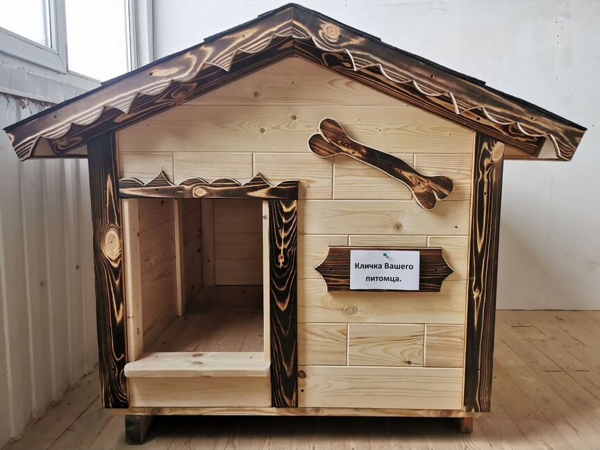 Будка для собаки утепленная