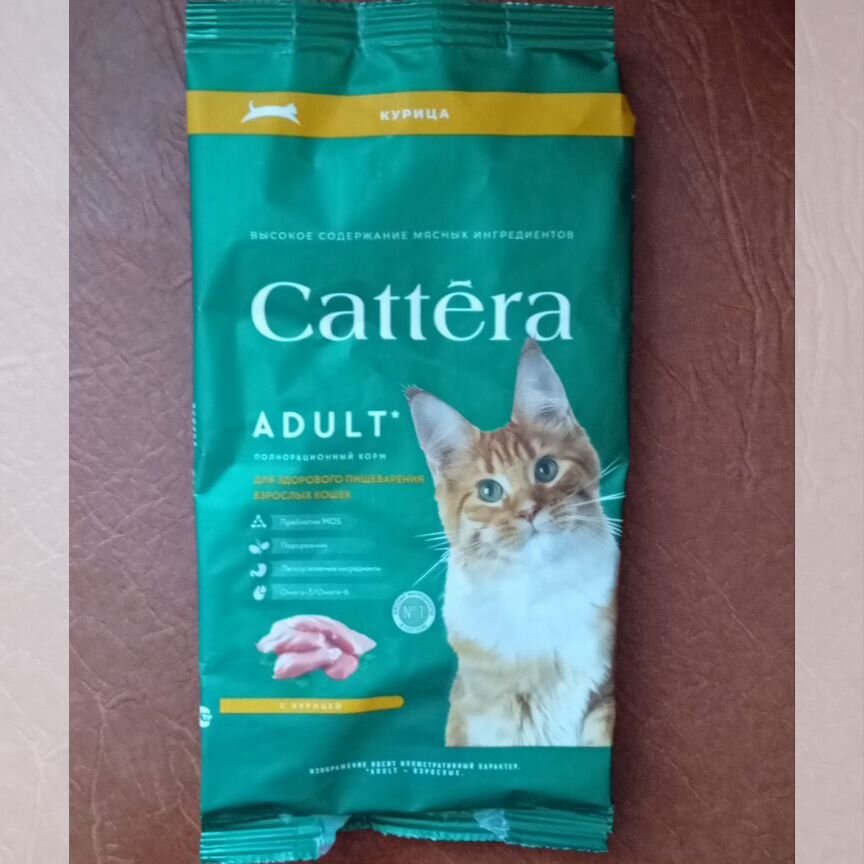 Сухой корм для кошек Cattera "Adult" 300 гр