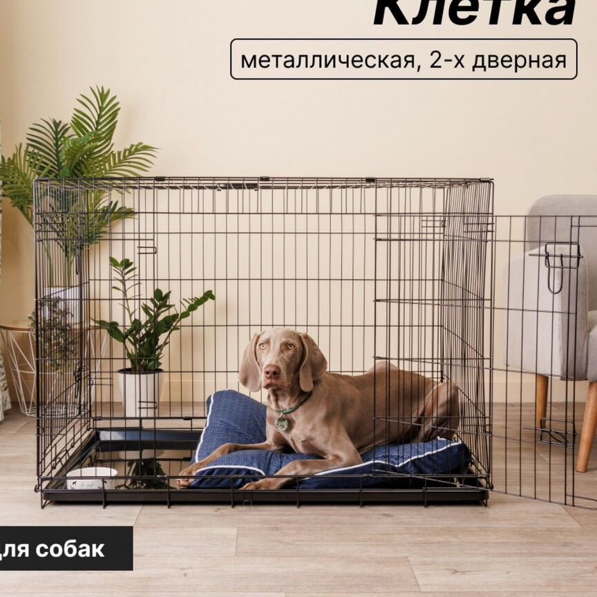 Вольер Клетка двухдверная для собак и кошек