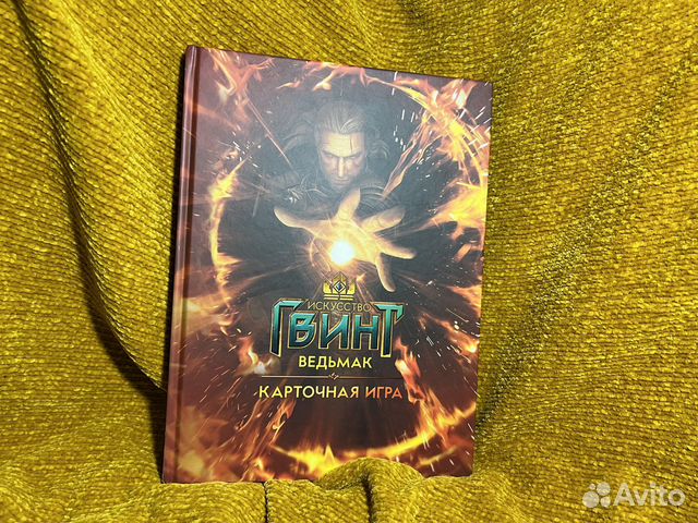 Артбук по игре Ведьмак Искусство Гвинт купить в Москве | Хобби и отдых ...