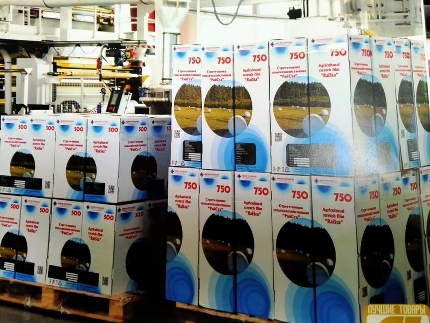 Агрострейч пленка, пленка для сенажа 500 мм, 750 м