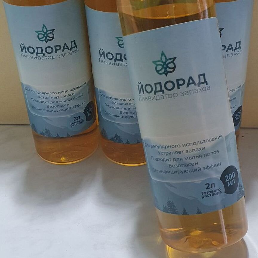 Средство от запахов,Ликвидатор запахов