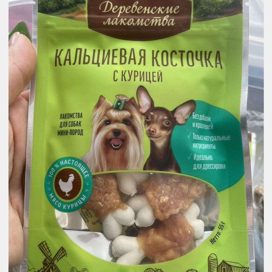 Собачье лакомство