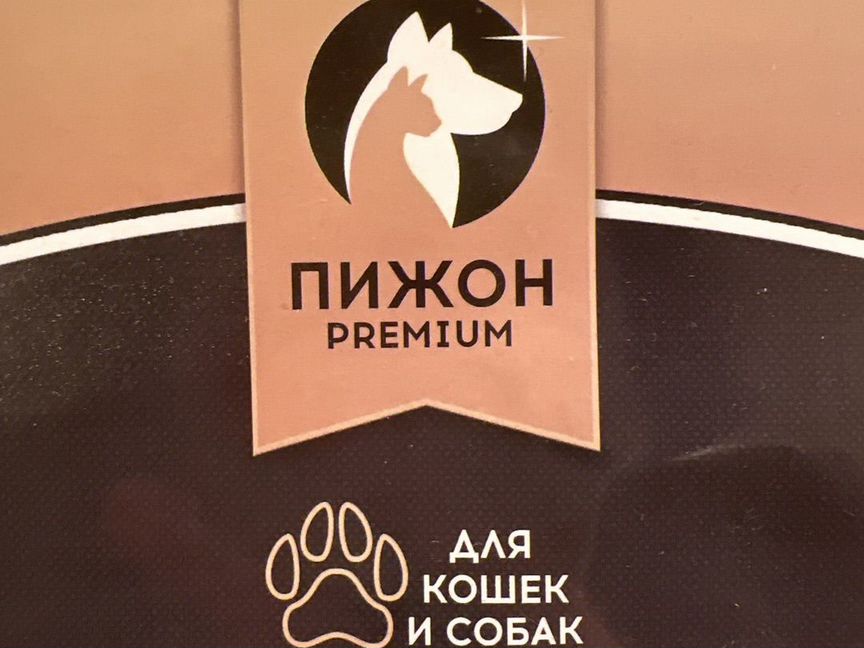 Ветеринарный воротник.Пижон для кошек и собак