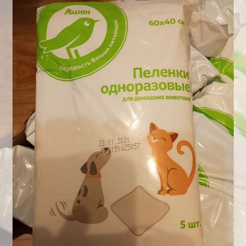 Пеленки для животных