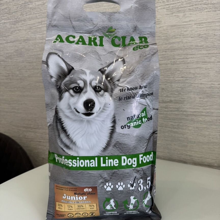 Корм для собак Acari ciar