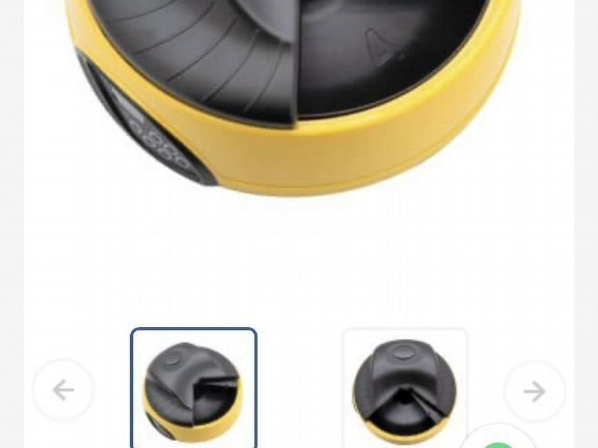 Авокормушка для животных