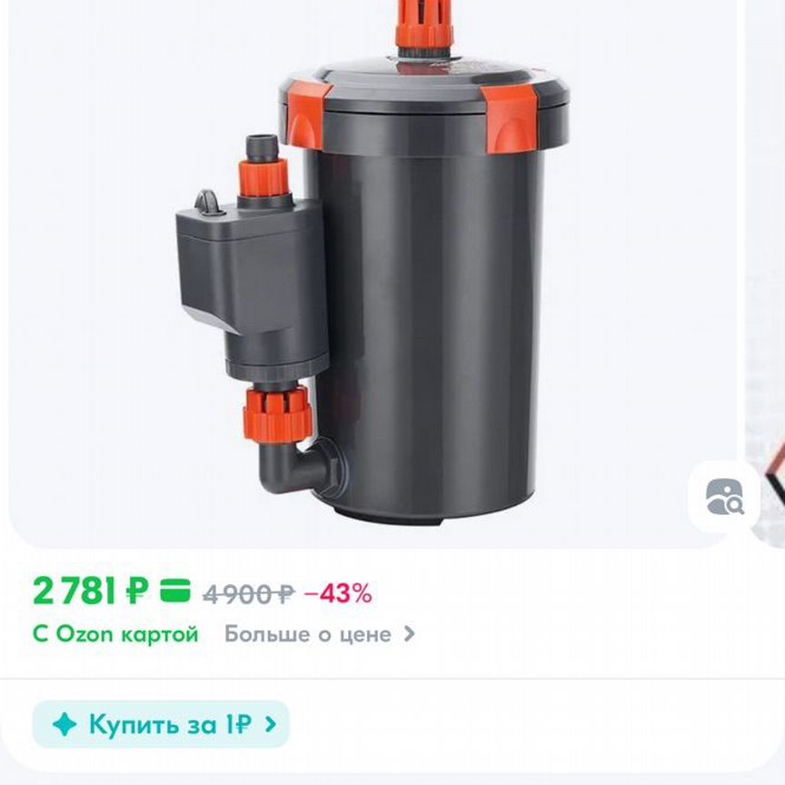 Внешний фильтр для аквариума Xilong XL-802D
