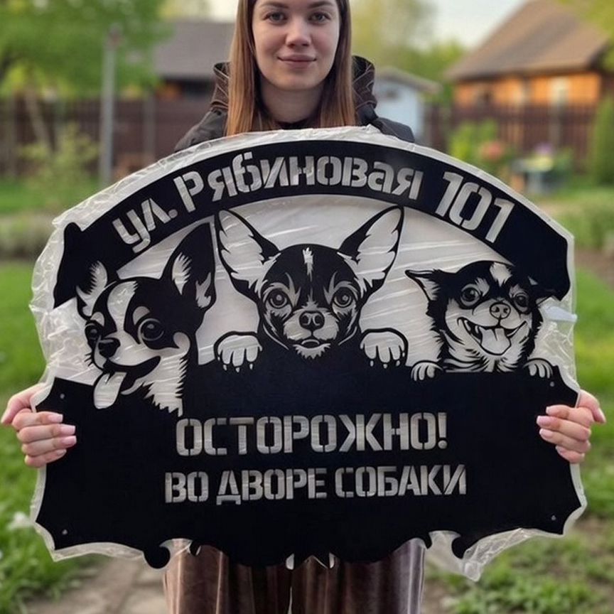 Эксклюзивная вывеска из металла с животными
