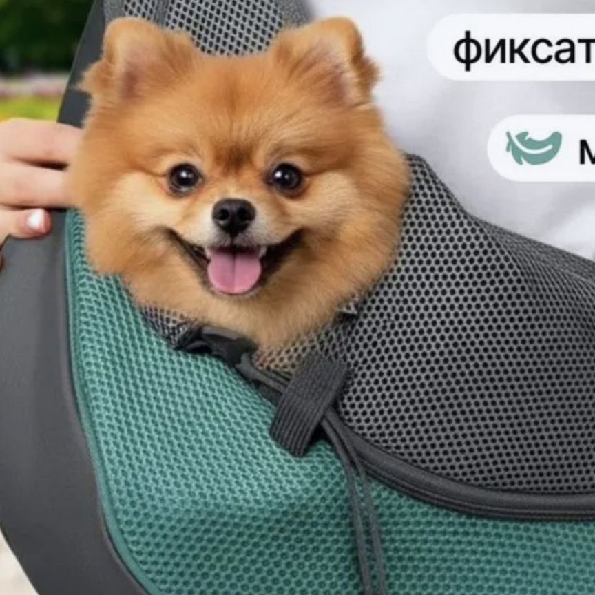 Сумка переноска для собак