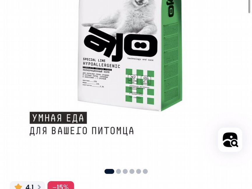 Сухой корм для собак AJO 12 кг