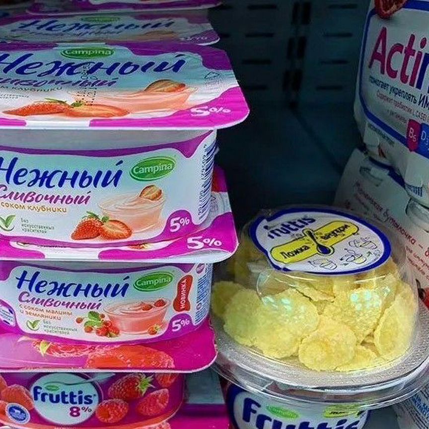 Молочка, колбасы, конфеты