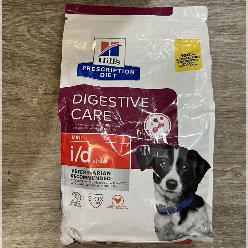Корм для собак hills digestive care