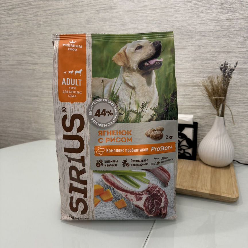 Корм Sirius для собак