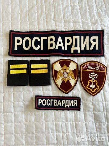 Нашивки, погоны и шевроны Росгвардия купить в Москве | Хобби и отдых ...