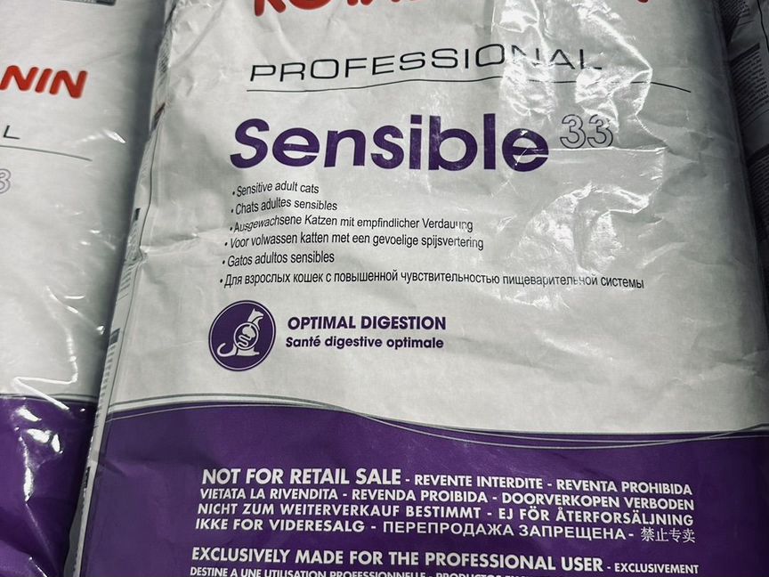 Royal Canin Sensible 33 15 кг