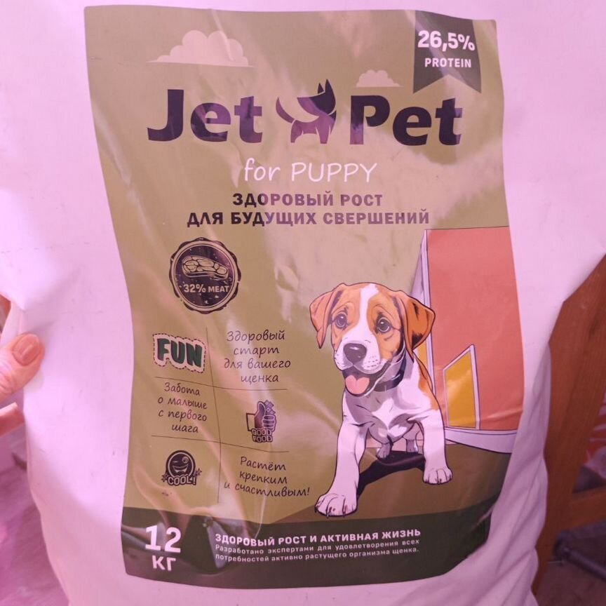 Сухой корм для собак