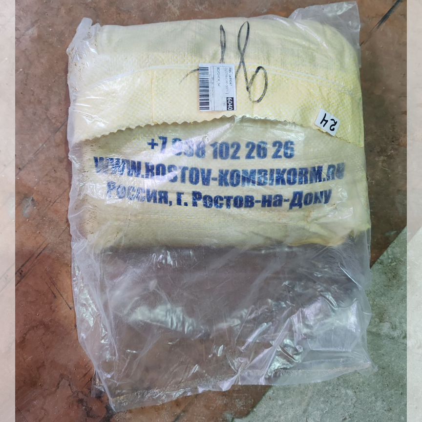 Дрожжи кормовые для с/х животных