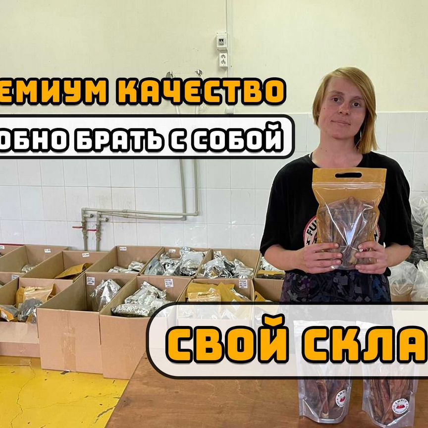 Лакомства для собак от производителя