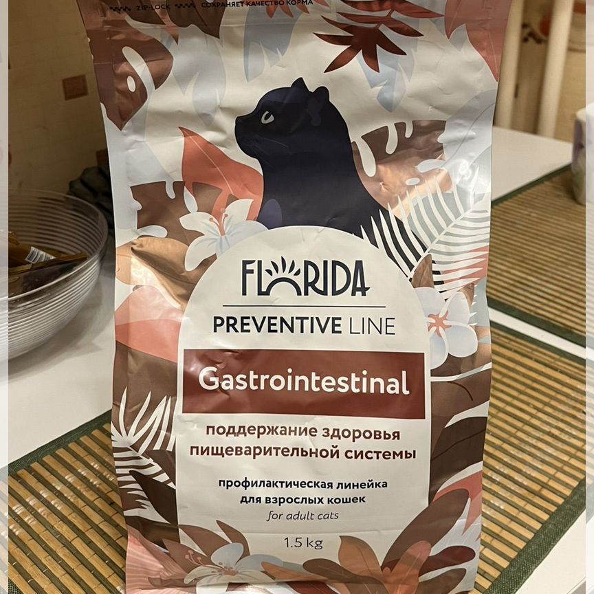 Корм для кошек gastrointestinal