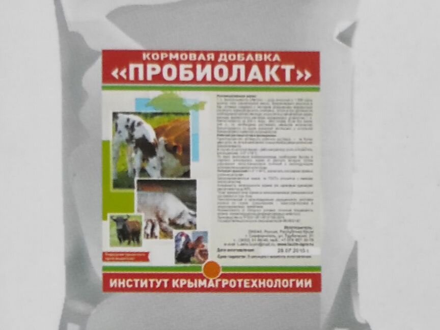 Пробиолакт для крс, для Свиней, для птиц