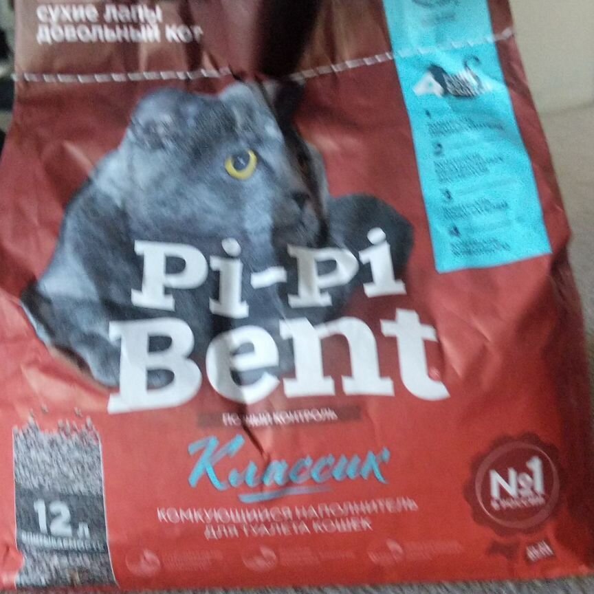 Наполнитель для кошачьего туалета