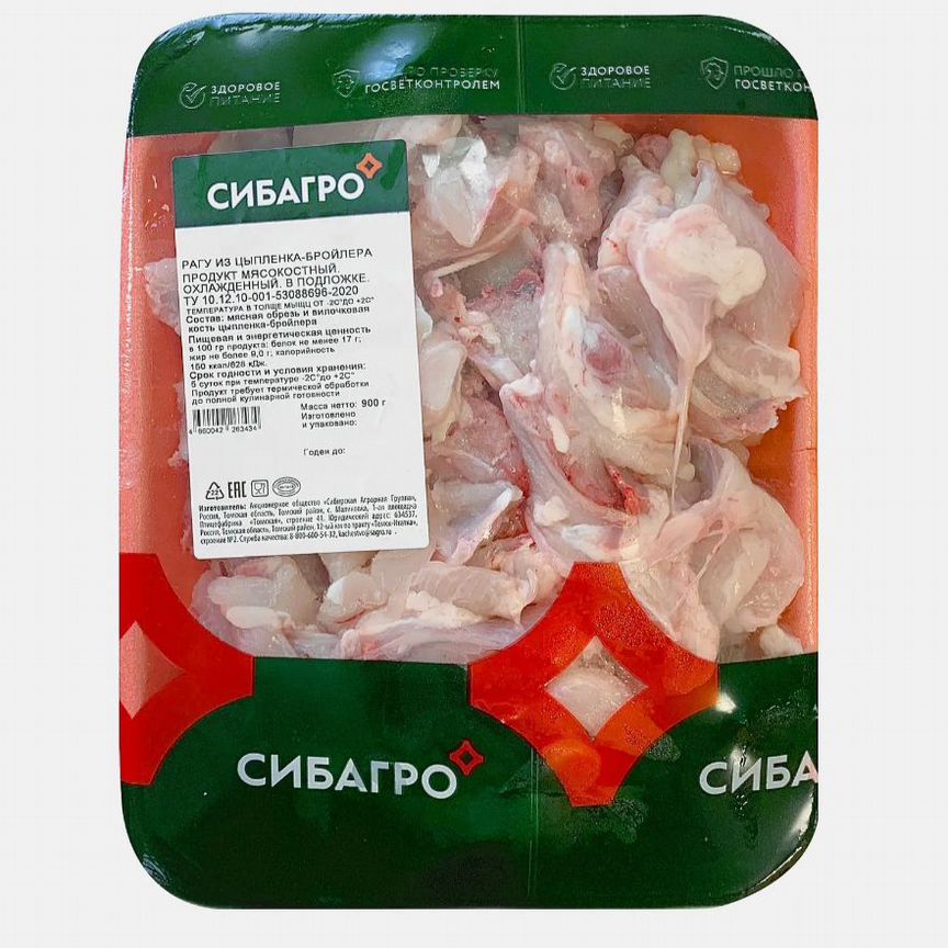 Рагу и спинки куриные для животных