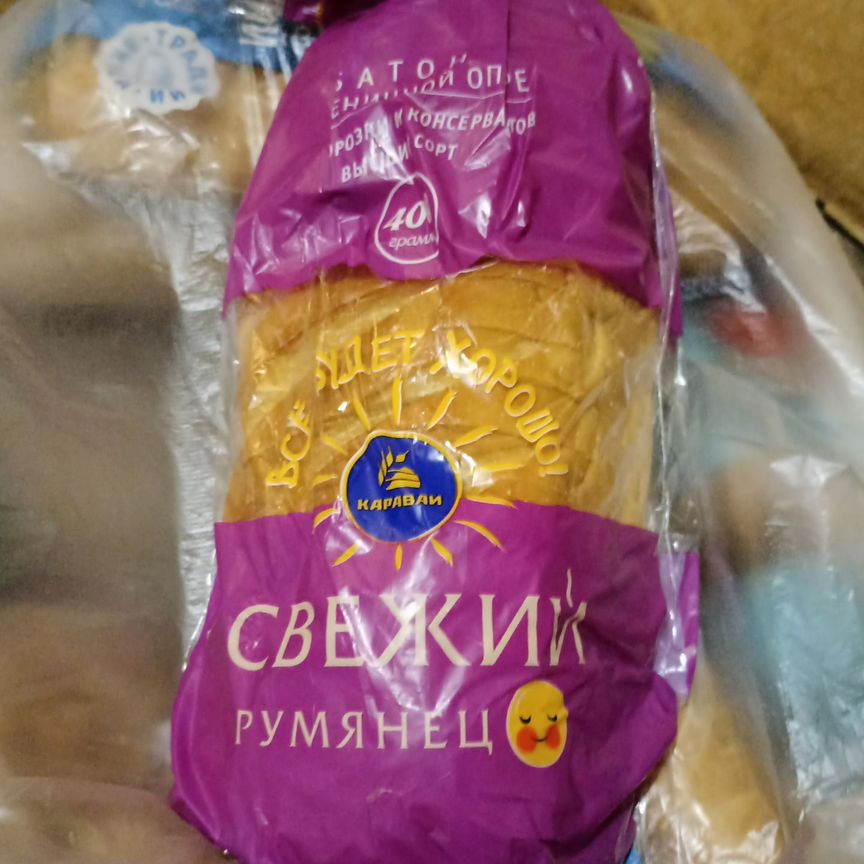 Отдам бесплатно хлеб на корм для животных