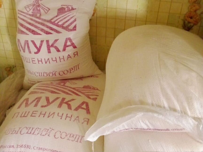Мука прогорклая