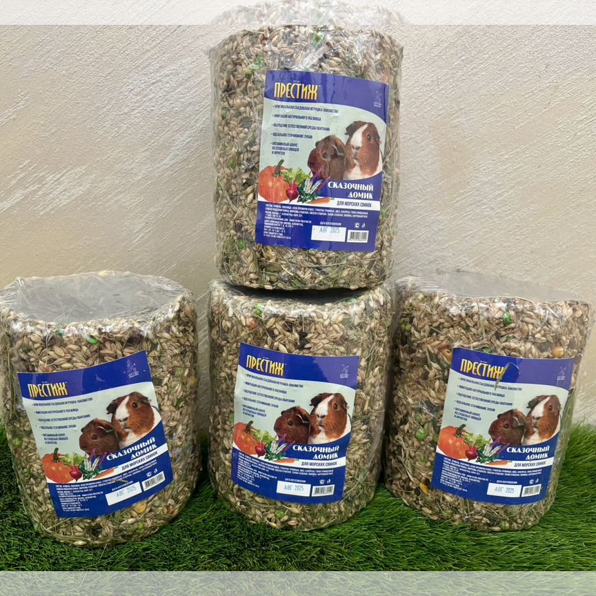 Домик - лакомство для морских свинок