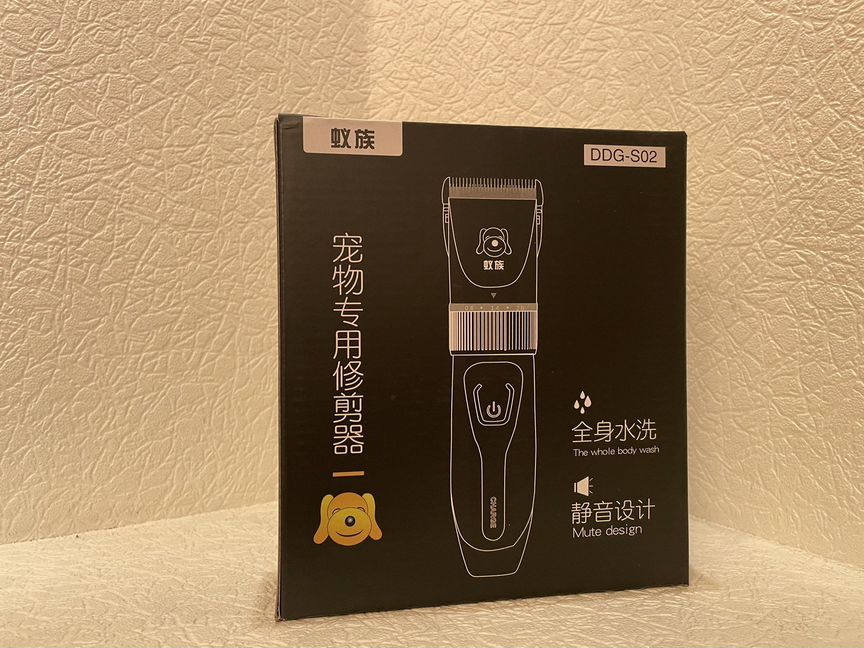 Машинка для стрижки животных