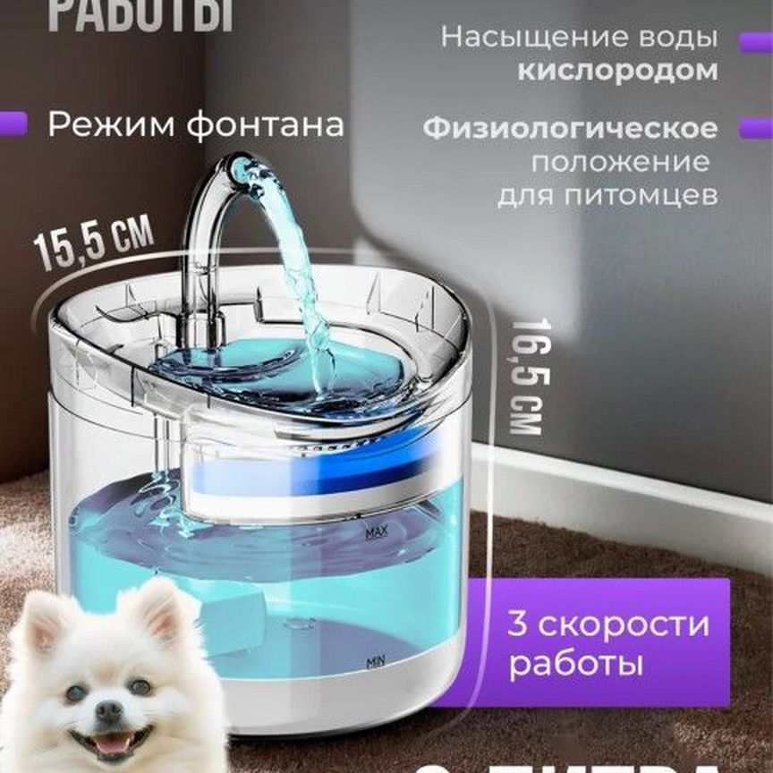 Новая автопоилка для животных
