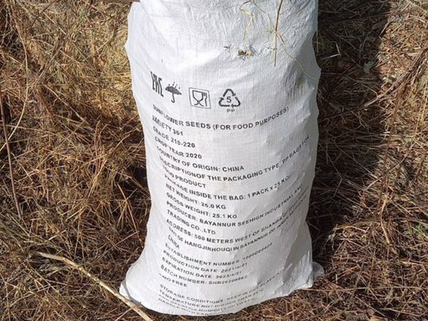 Сено луговое в мешках