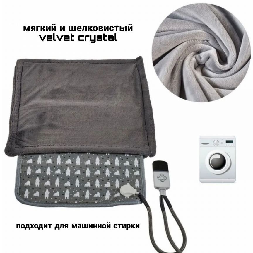 Лежанка для кошек и собак с электроподогревом 45см