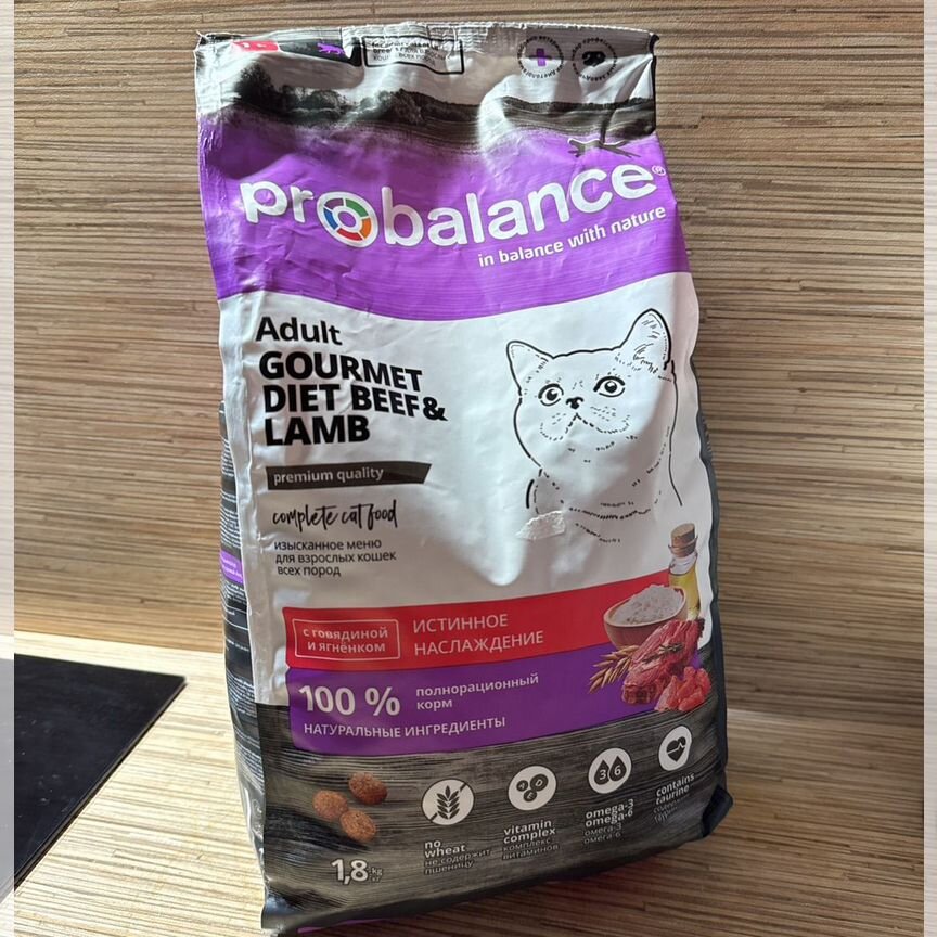 Probalance для кошек с говядиной 2кг