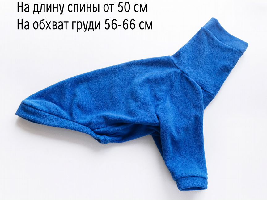 Кофта для уиппета