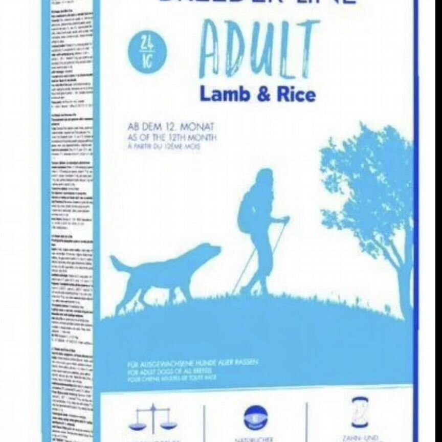 Корм для собак bosch крупные мешки