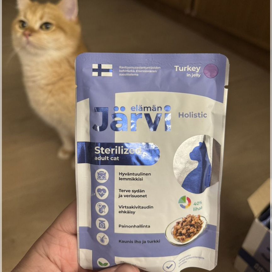 Корм для стерилизованных кошек Jarvi