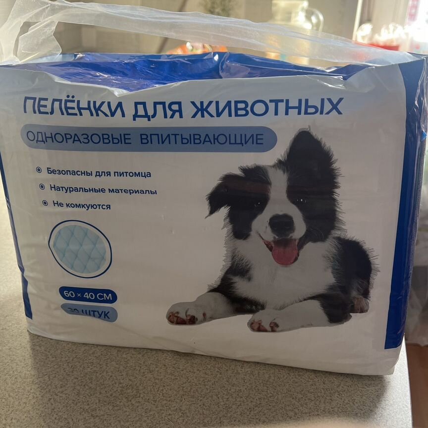 Пеленки для собак 60 40